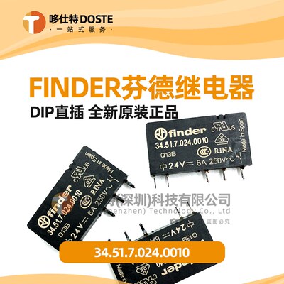 finder芬德全新原装34.51.7.024.0010 24VDC 6A 34.51系列继电器
