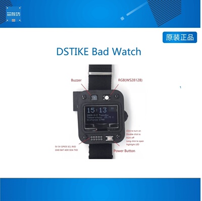 DSTIKE Bad Watch