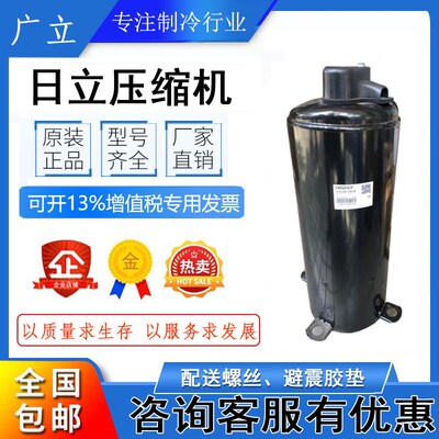 TE680SC3Q9RKA TE800RC3Q9JK海立全新5匹 空气能热泵转子式压缩机