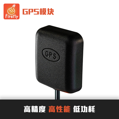 GPS & BeiDou(北斗)接收器RM4538-B