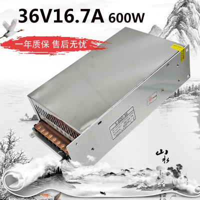 开关电源36V48V6A7.5A10A12.5A240W360W600W灯带亮化工控稳压驱动