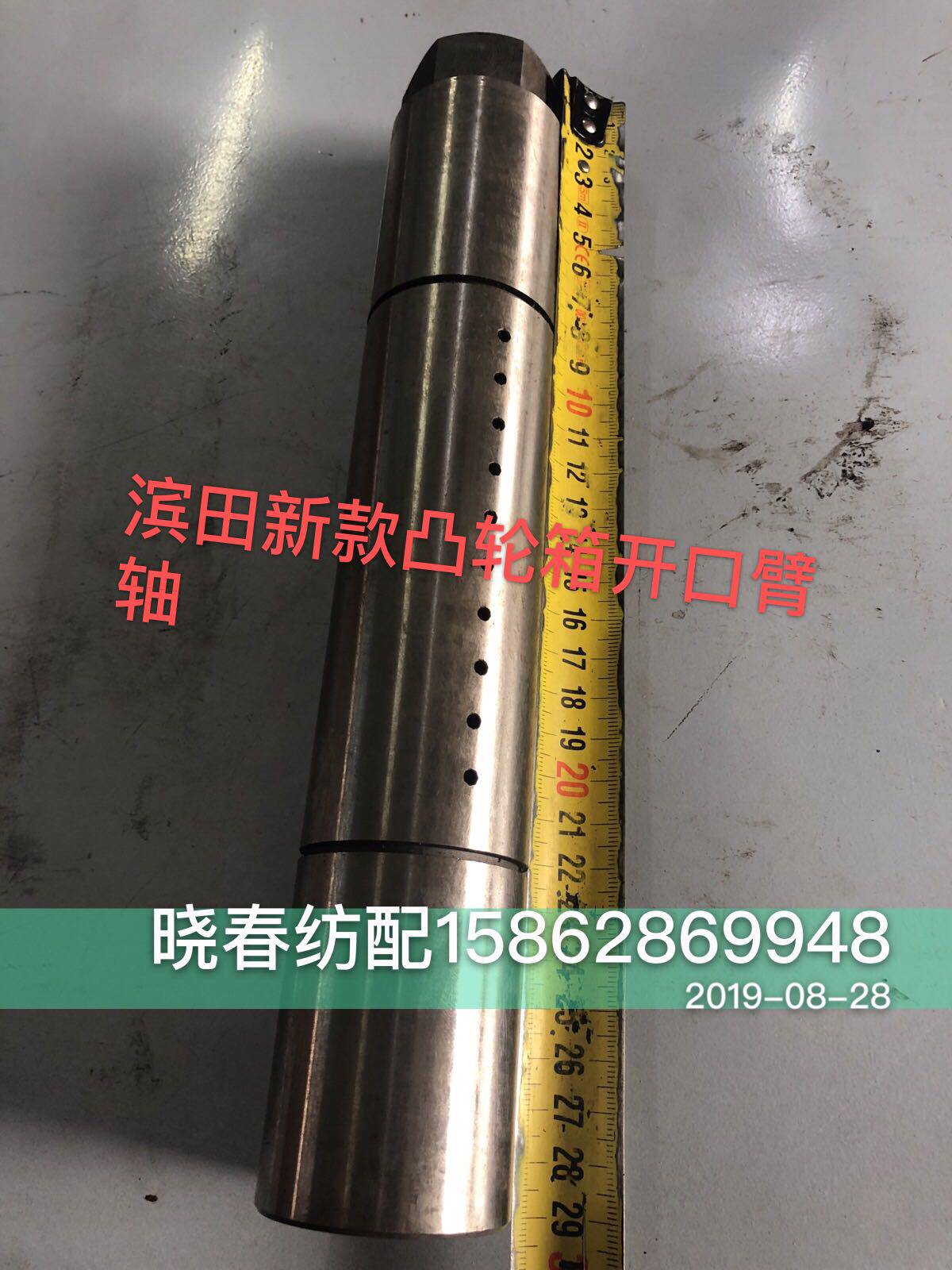 滨田凸轮箱开口臂轴滨田小凸轮箱开口臂轴BT6805凸轮箱配件