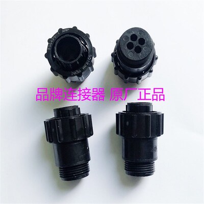 206429-1、2064291 原装泰科TE/AMP 连接器 航空插头