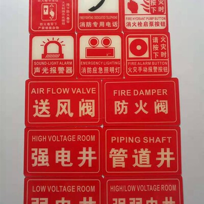 包邮 15X30cm亚克力安全出口指示消防疏散出口标志牌灭火器放置点