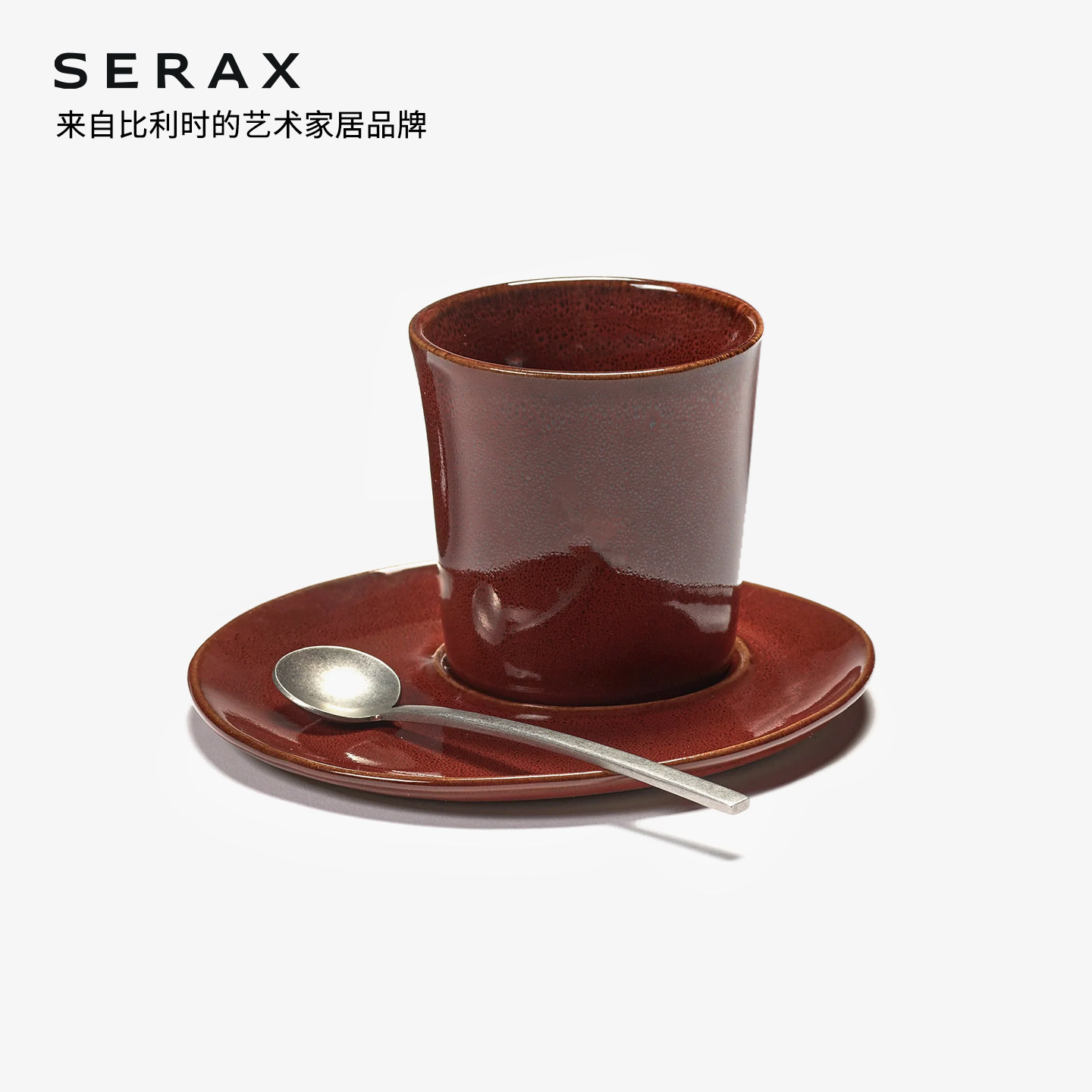 比利时Serax LA MERE复古餐具陶瓷碗碟套装家用碗盘西餐盘圆盘