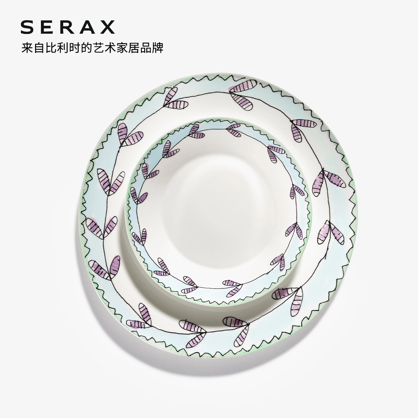 比利时Serax Marni联名款繁华骨瓷餐具盘子家用牛排西餐盘甜品盘