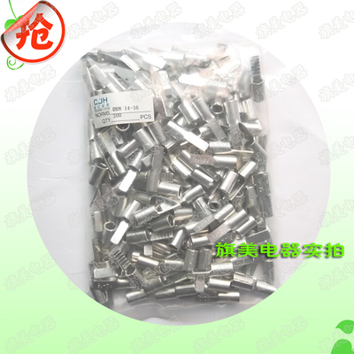 DBN14-16 片形裸端头 接线鼻子 冷压线线耳 紫铜 16平方 200只