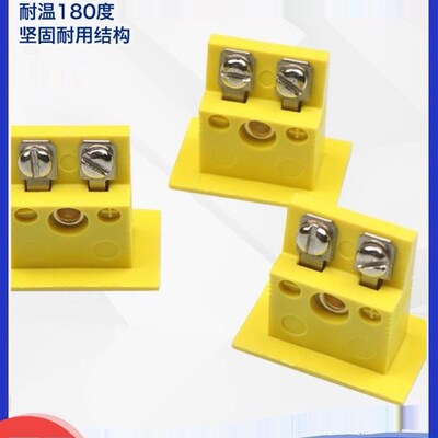 K型热电偶连接器热电偶对插头K型黄插头SMPW-K-M MPJ-K-F面板T型