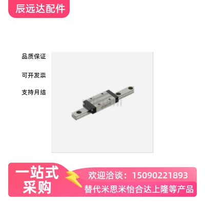 线性滑轨 SSELB SSEL2B 8 10-40 55 75 95