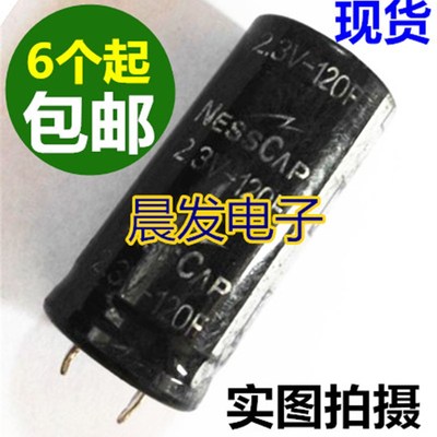 2.7V100F 法拉电容器保护板 2.7V120F拆机500F600F750F360F270F