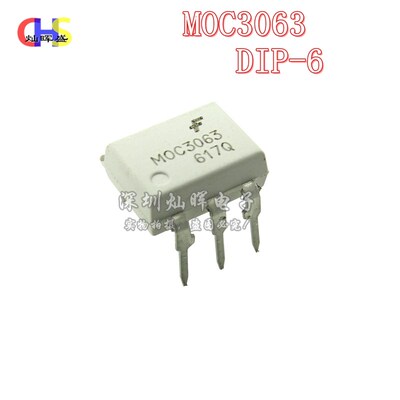 全新散装/原装MOC3063 直插DIP-6 可控硅驱动光耦 光电耦合器