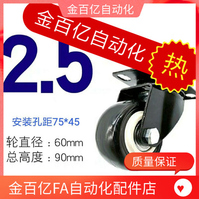 CNGJ65-N/R脚轮CNGS/CNGK100/75/38/50万向CMF/CFM01/02/11/12-D