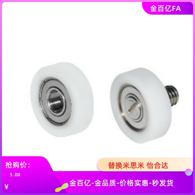 BKR02/01塑料11轴承12/13/21/22/03/04/E05/06/D13/d30/16/d20/24