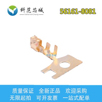 56161-8081 561618081 Molex/莫仕连接器 端子 插针 线规22-26AWG