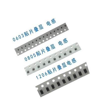 0402 0603 0805贴片叠层电感 47NH 51NH 56NH 68NH 75NH 82NH