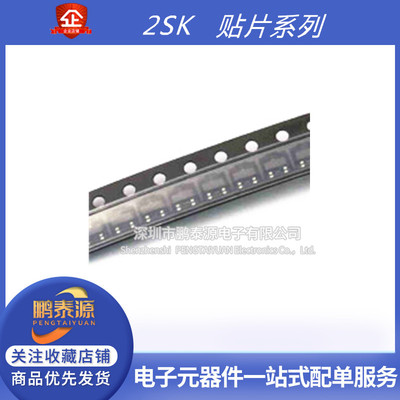 2SK3019TL 3541T2L 3018KN T106 网版印刷KN SOT-23/523/723全新