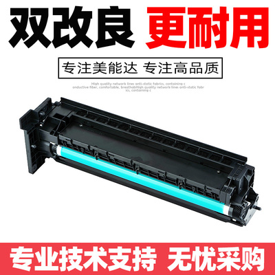 美能达bh205i 215i 225i柯美7121i震旦207 227套鼓硒鼓组件显影器