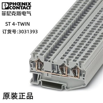 菲尼克斯直通式接线端子 -ST 4-TWIN - 3031393