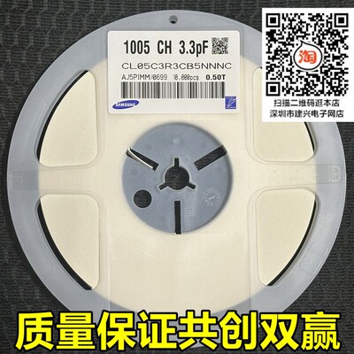 0402贴片电容 9P 9.1P 10P 11P 12P 13P 15P 16PF 50V ±5% COG