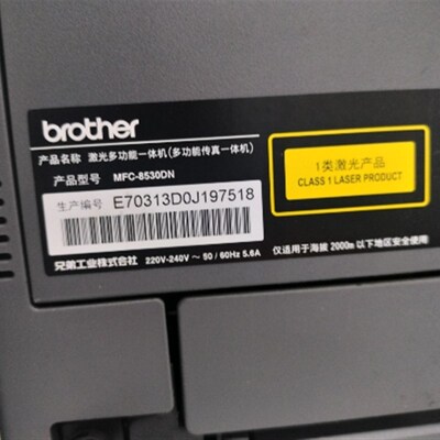包邮免费教安装兄弟brother MFC8530DN墨粉仓(装上即用)8530鼓