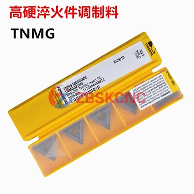 肯纳三角数控刀片TNMG160404/02MS 08MP KC5010硬淬火件调制料