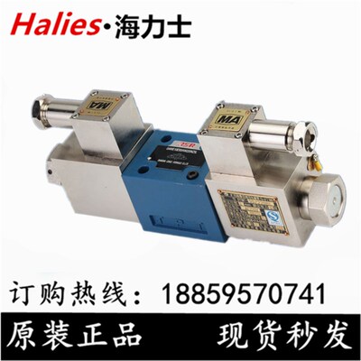 防爆隔爆电磁阀液压阀34GDEO-H6B-T 34GDBO-H6B-T