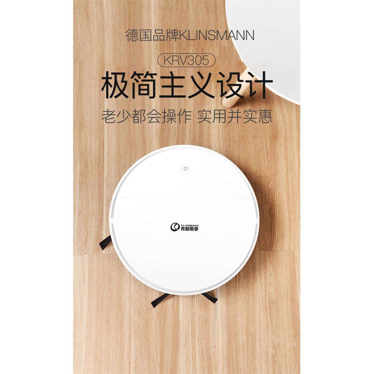 扫地机器人智能自动回充扫吸拖一体智能家用电器路径规划
