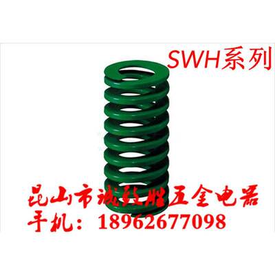 矩形弹簧SWH27-30/35/40/45/50/5560657075809010012515017520