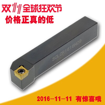 包邮95度 数控刀杆 25方外圆车刀 SCLCR2525M09/SCLCL2525M09