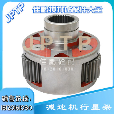 仕高玛310/2252/2322/2256减速机行星架 搅拌机行星齿轮架总成
