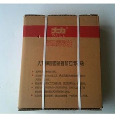 正品北京大力牌管道疏通弹簧GQ-75软轴16X20M(8根组成)