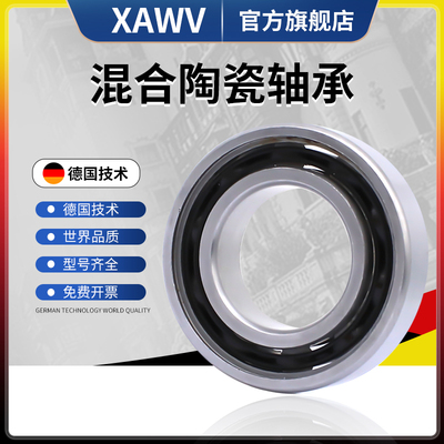 混合陶瓷球轴承S 608 6000 6001 6002 6003 6004 6005 6006不锈钢