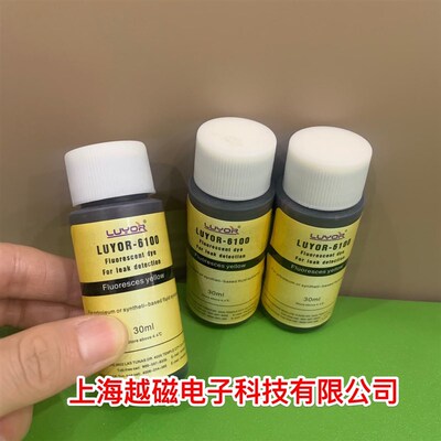 LUYOR-6100油性检漏剂油路系统泄露检漏剂,油基检漏剂100ml装