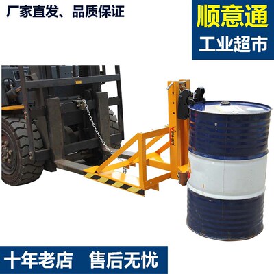 DG500油桶夹具重型油桶夹油桶搬运夹不锈钢鹰嘴夹叉车专用桶夹
