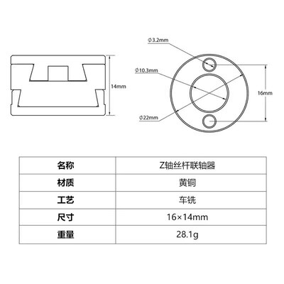 3D打印机配件T8 Z轴螺杆热床Oldham联轴器耦合器 vzbot z轴稳定器