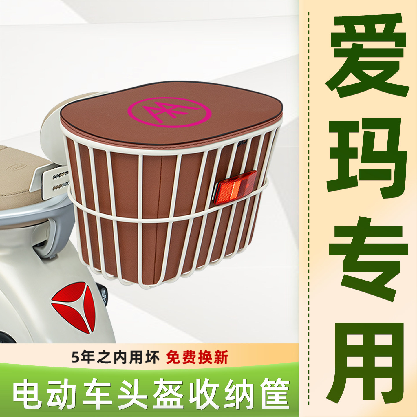 爱玛电动车专用后尾挂包放书包头盔神器大容量蝴蝶改装饰配件大全