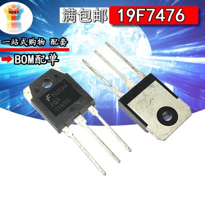 全新FQA11N90C 9N90C 11N90场效应管MOS管电焊机用三极管TO-247