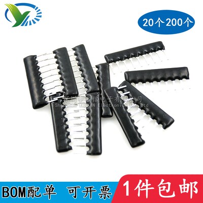 9脚9P排阻A103J102J202J222J472J512JA103 1K2K2.2K3K4.7K5.1K10K