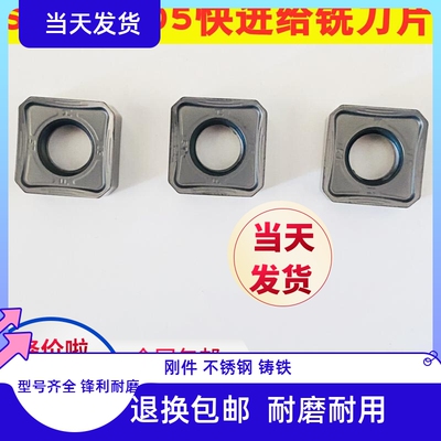 SNMX1205AFNN快进给重切削数控铣刀片双面八角45度方形开粗铣刀粒