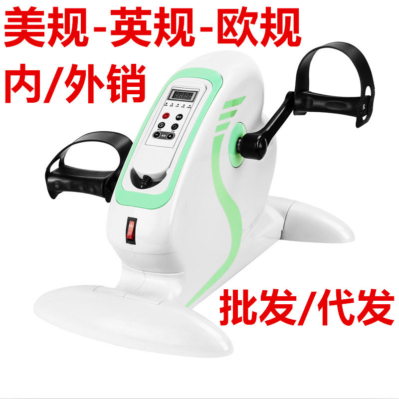老人家用机器材器械上下肢手腿部训练电动脚踏车康复训练健身器材
