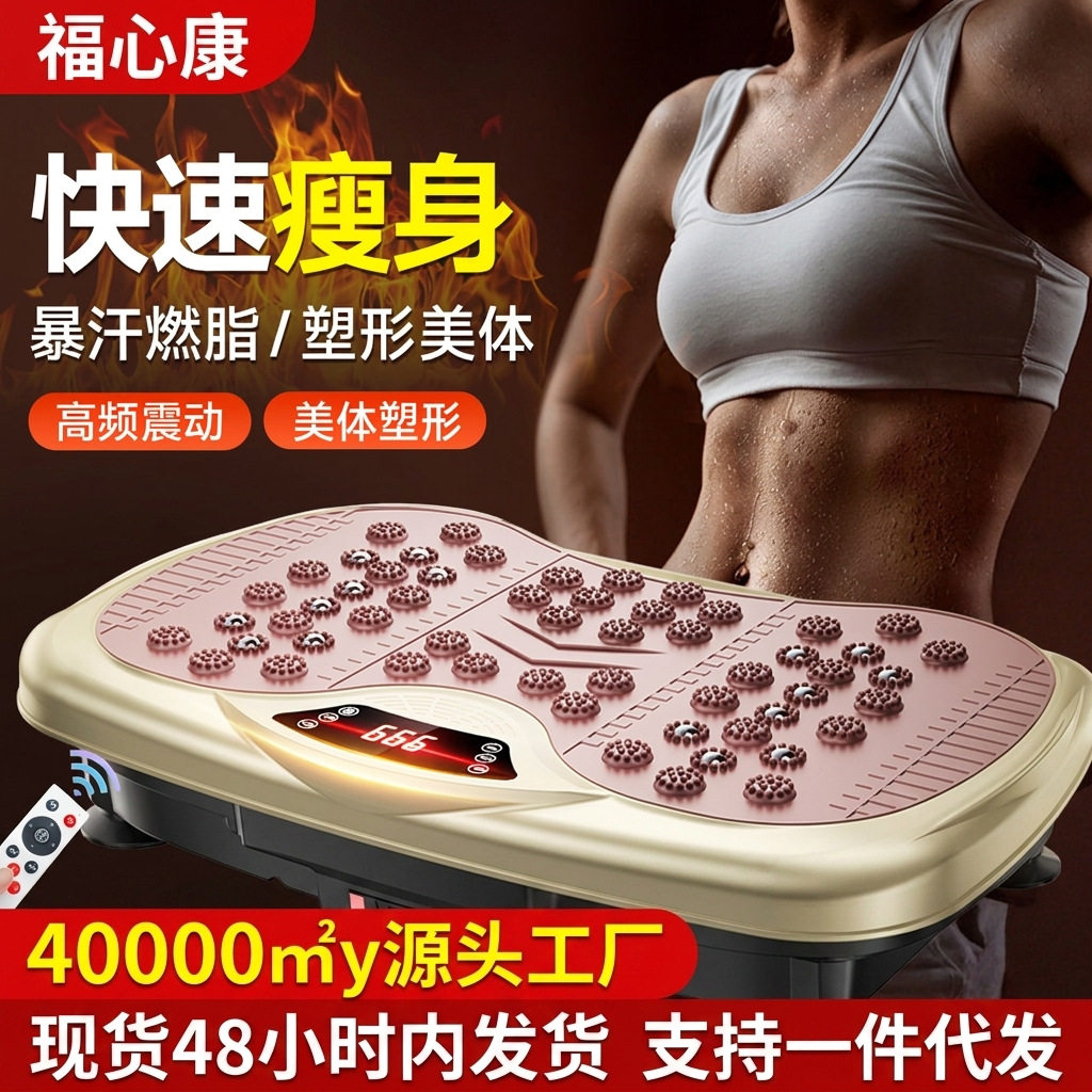 抖抖甩脂机懒人户外运动律动机瘦肚子腰部赘肉减脂肪健身器材减肥