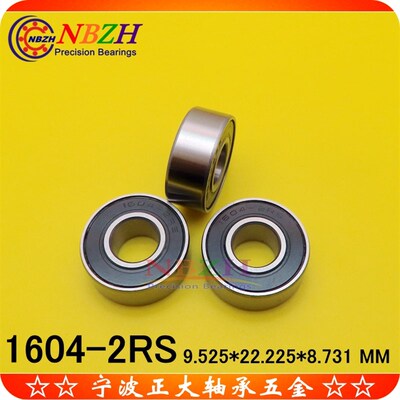 英制深沟球轴承 1604-2RS 9.525*22.225*8.731 MM