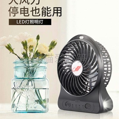 共田F95S暴风USB可充电便携式随身小型迷你学生宿舍手持移动大风