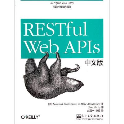 正版新书 RESTful Web APIs中文版 Leonard 电子工业出版社