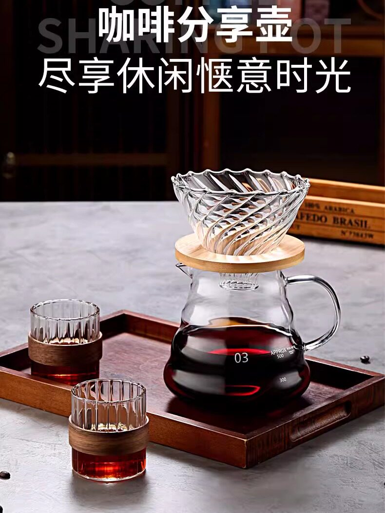 手冲滤杯云朵咖啡壶套装滴漏式咖啡过滤器手冲壶滤杯咖啡滤杯V60