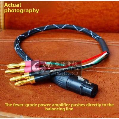 香蕉头到四4芯Xlr功率放大器与耳机平衡适配器电缆干隆盛Qa690 He