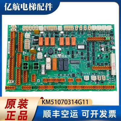 通力电梯LCECCBN2e轿顶板KM51070314G11 51070315H02 KM802890G11