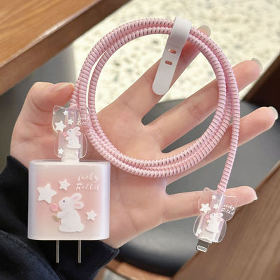 数据线保护套20w适用于苹果iPhone14promax13壳充电器14/15/16/12