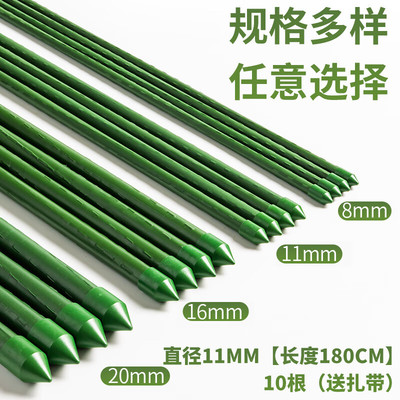 爬藤架葡萄黄瓜豆角架种菜花支架庭院园艺花卉植物支撑杆西红柿架