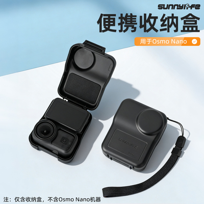 Sunnylife适用于大疆DJI Nano拇指相机收纳盒便捷式全包收纳小巧随身携带运动相机收纳盒